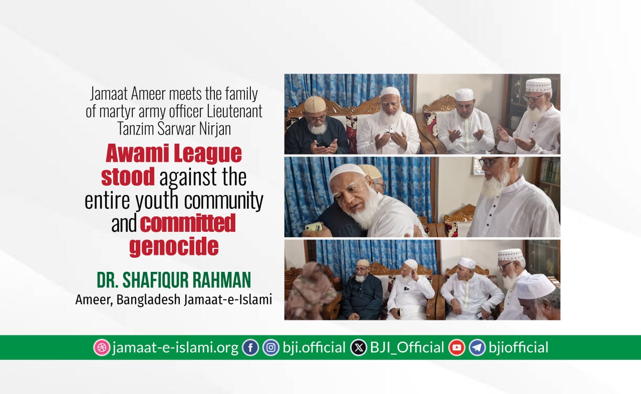 Awami League stood against the entire youth community and committed genocide, alleges Dr ...